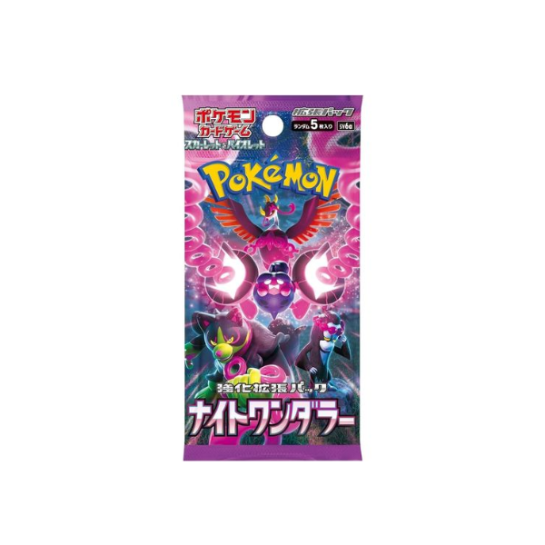 Pokémon TCG - Night Wanderer Booster Pack (Japanese) | JJ Collectibles